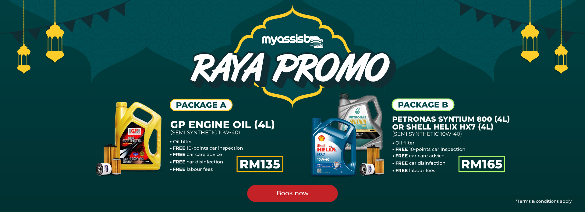 MyAssist – Road assistance anytime, anywhere